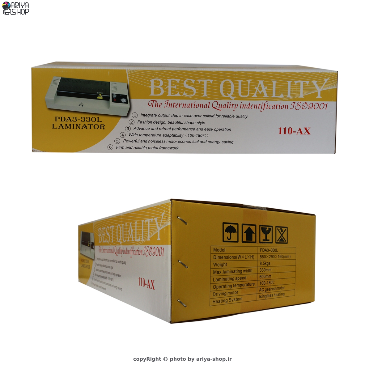 قیمت دستگاه لمینت یا پرس کارت مدل PDA3-330L - آریاشاپ